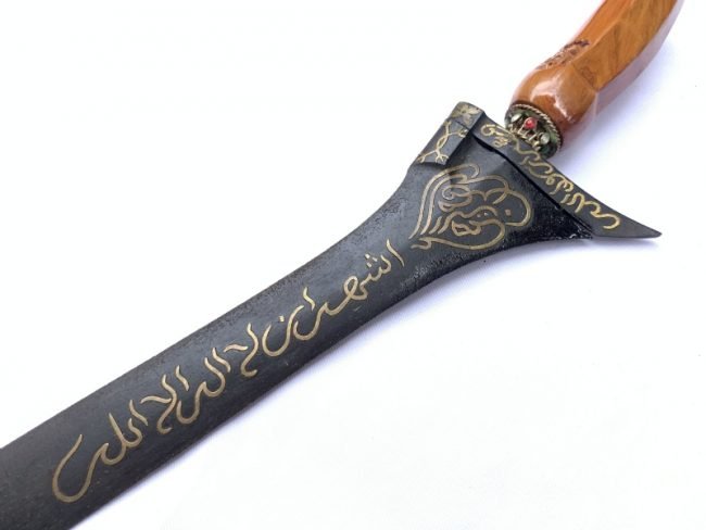 ISLAMIC Knife GOLD VERSE HOLY JAWI ISLAM Weapon Sword Kris