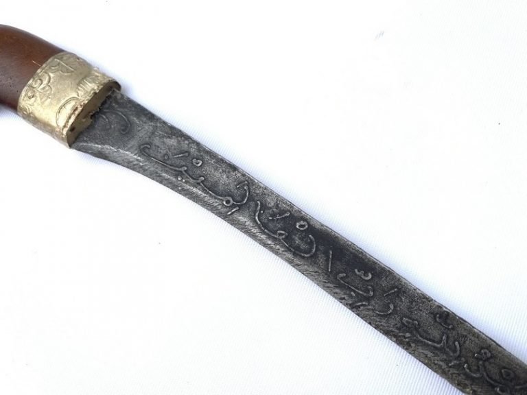 CEREMONIAL DAGGER BADIK Prayer Verse Holy Jawi Knife Kris Keris